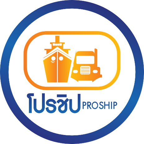 Proship Import สอนนำเข้าสินค้าจีนครบวงจร สั่งสินค้าจากจีน นำเข้าสินค้า ...